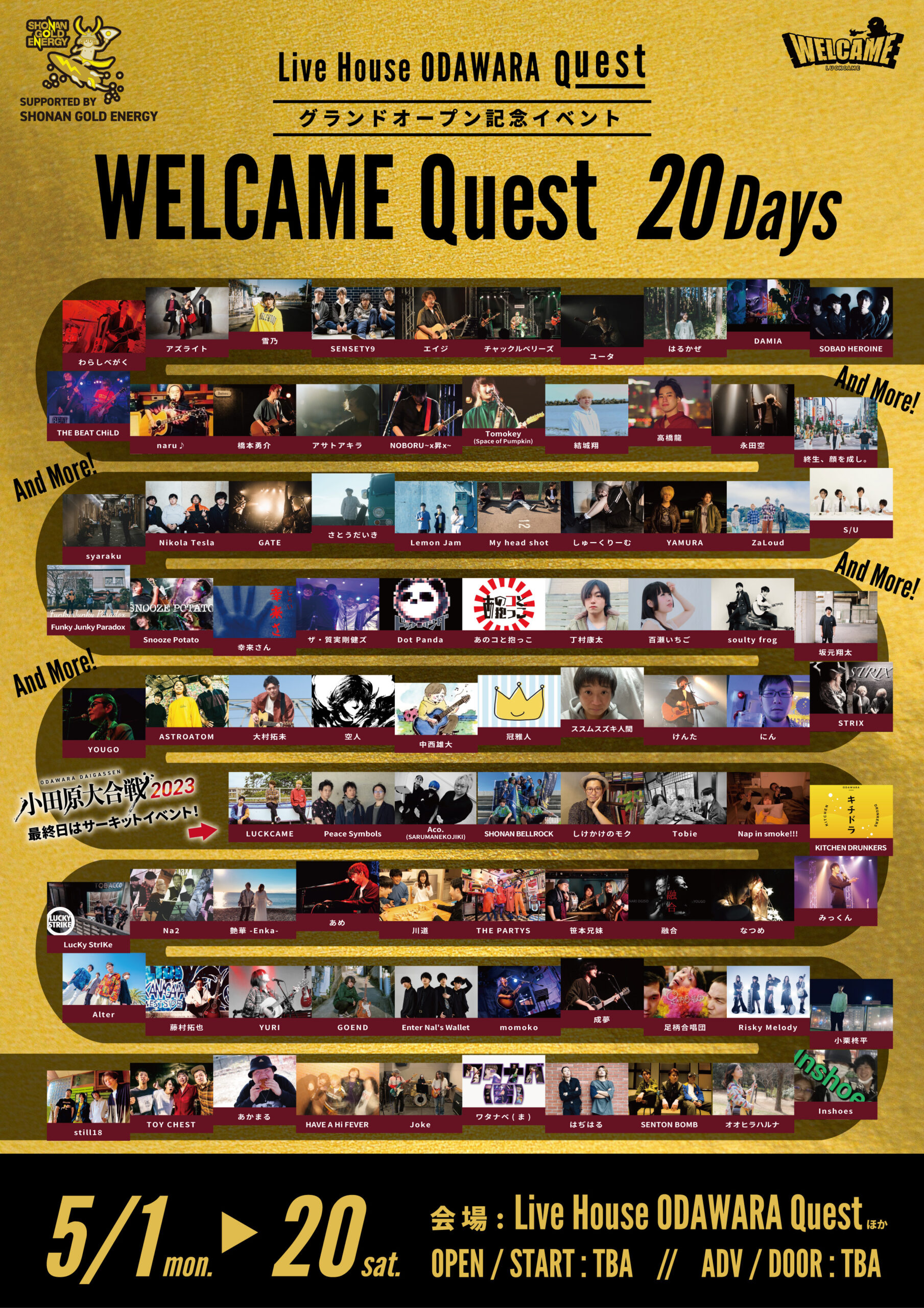 ODAWARA Quest - ライブハウス オダワラクエスト